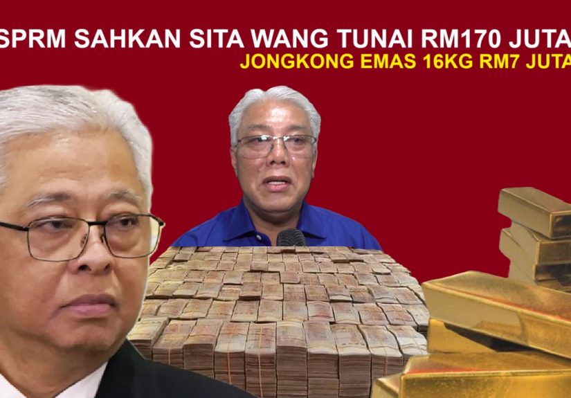 The Corporate Secret – Beyond The Headlines, Behind The Boardroom